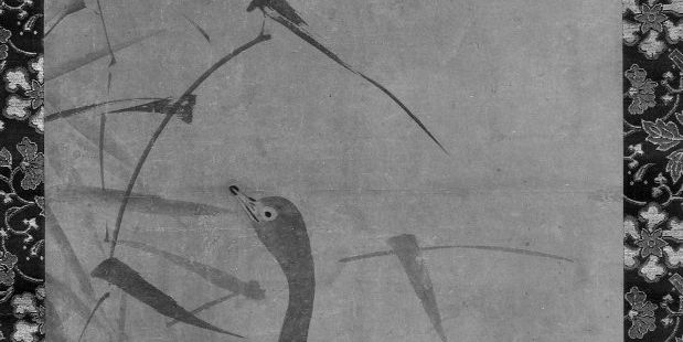 Pair of Wild Geese and Reeds on a Riverbank · Brooklyn Museum