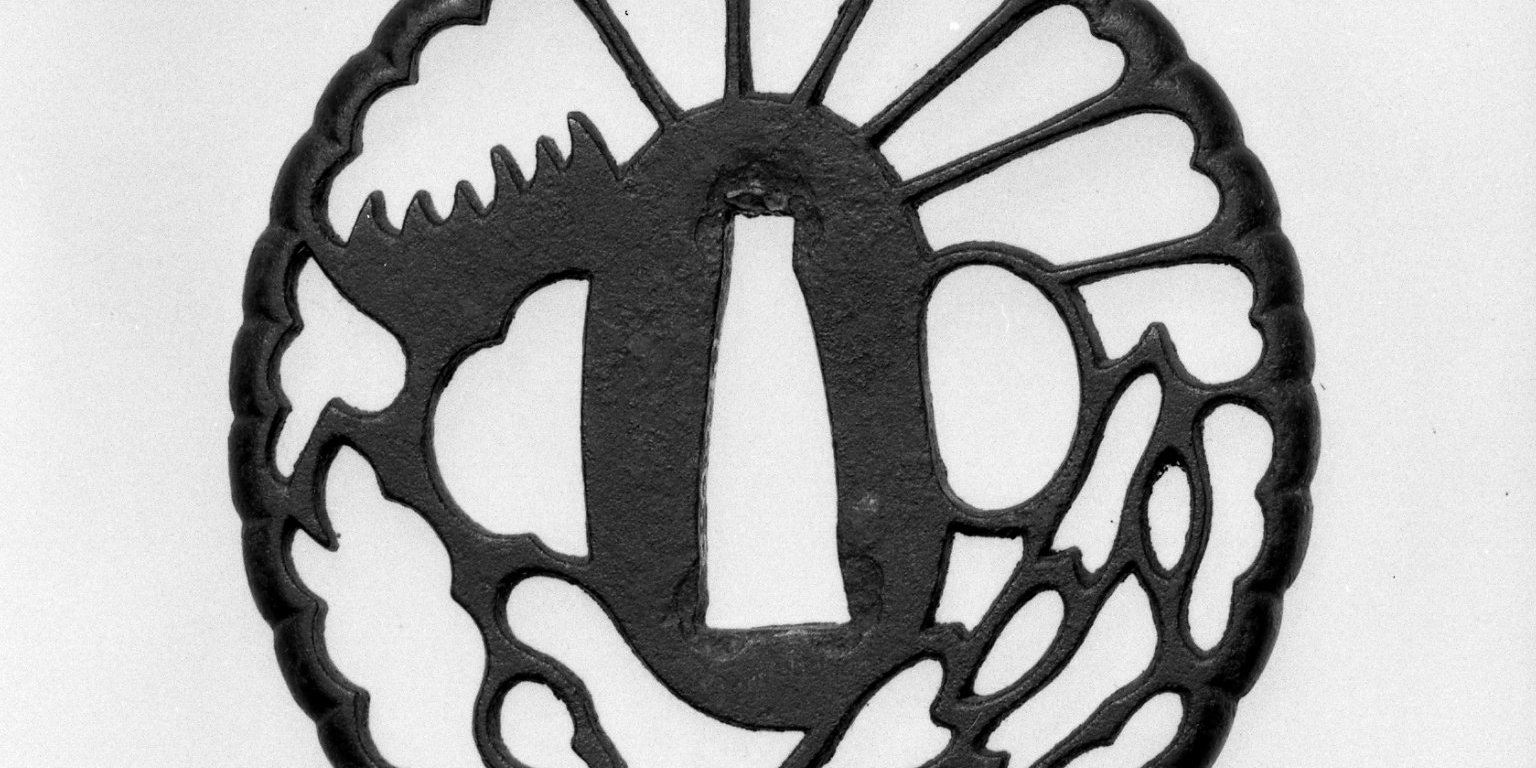 Sword Guard · Brooklyn Museum