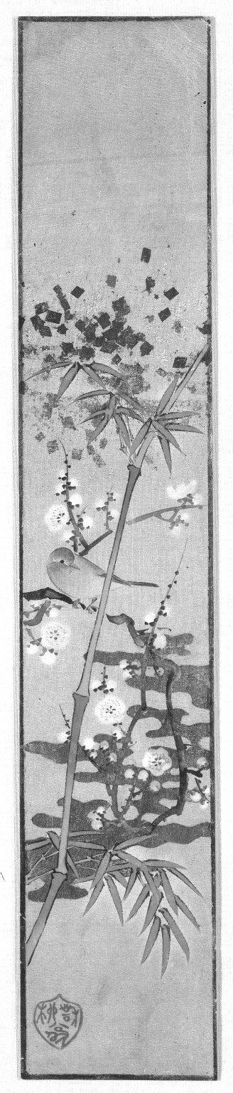 Pair of Tanzaku Paintings · Brooklyn Museum