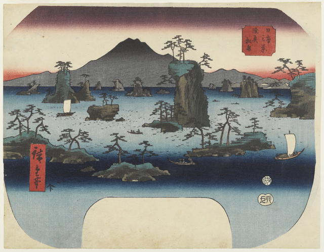 Matsushima in Oshu Province · Brooklyn Museum
