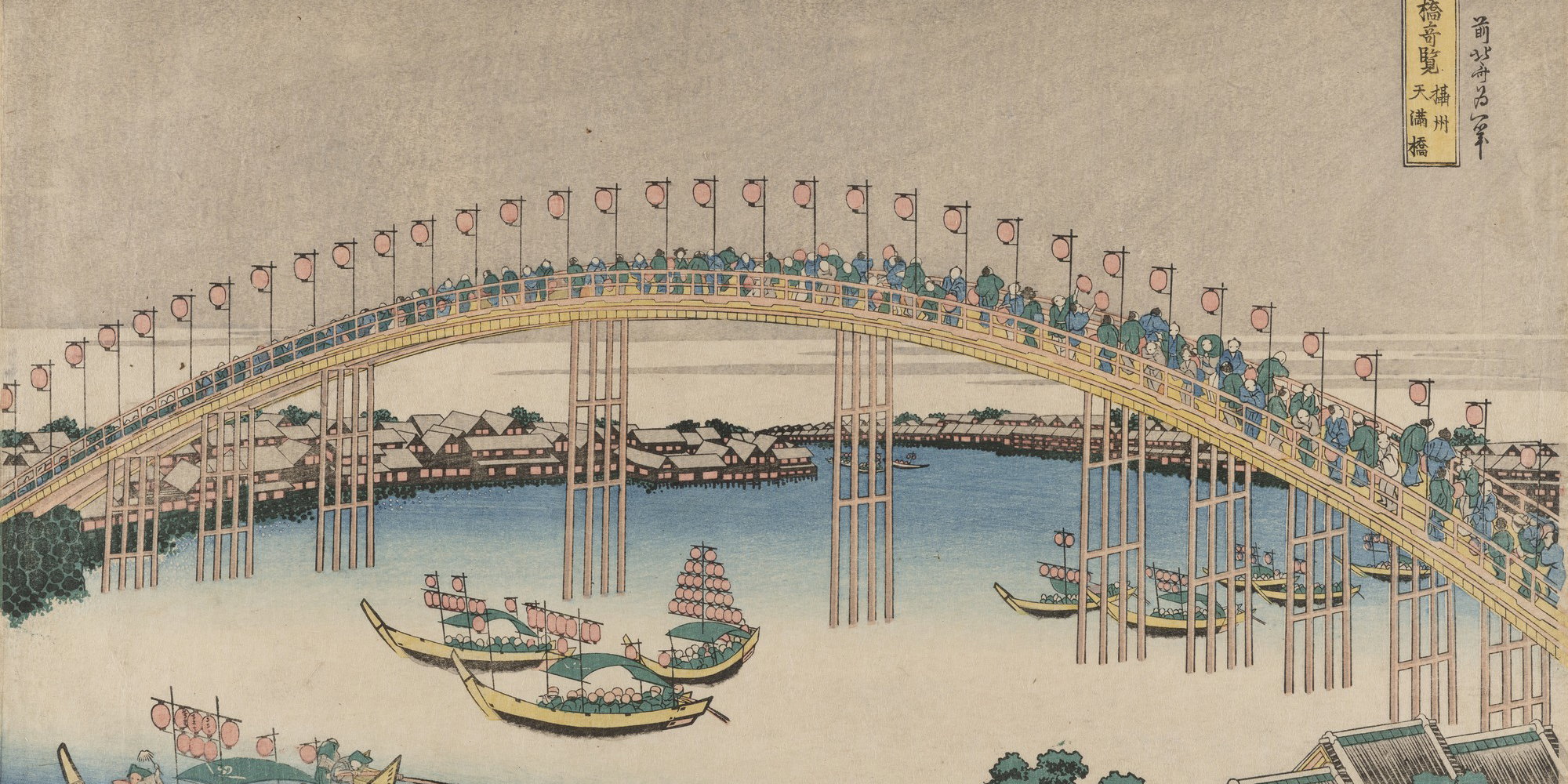 The Tenman Bridge in Settsu Province, from the series Remarkable Views ...