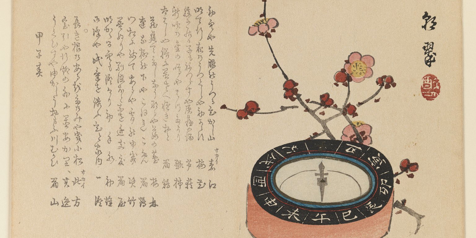 Compass and Branch of Flowering Cherry · Brooklyn Museum