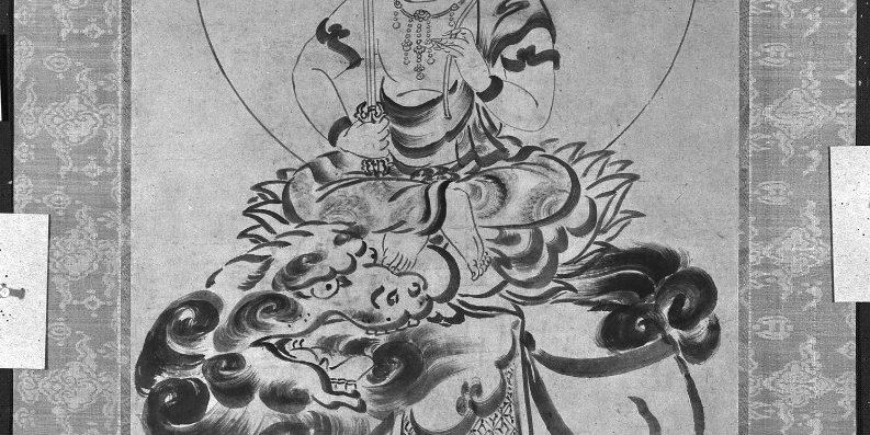 Monju · Brooklyn Museum