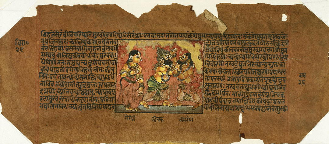 Kichaka and Bhimasena, Folio from a Dispersed Mahabharata Series ...