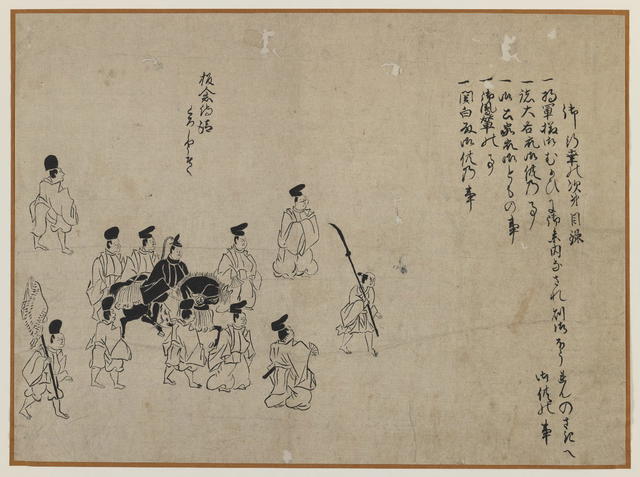 Procession · Brooklyn Museum