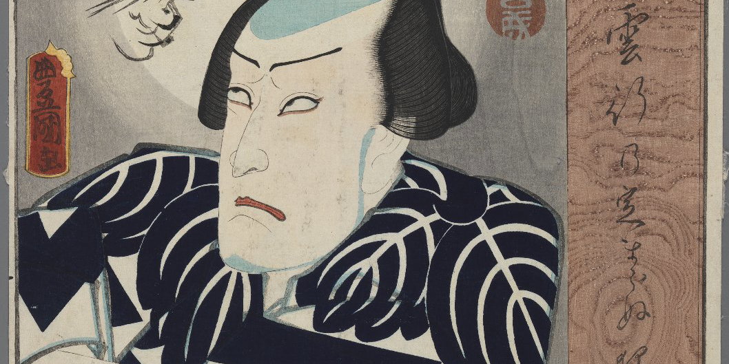 Kabuki Actor · Brooklyn Museum