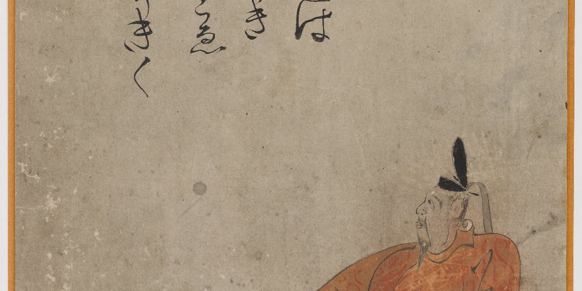 One of the Sanjurokkasen, Album Leaf Painting · Brooklyn Museum