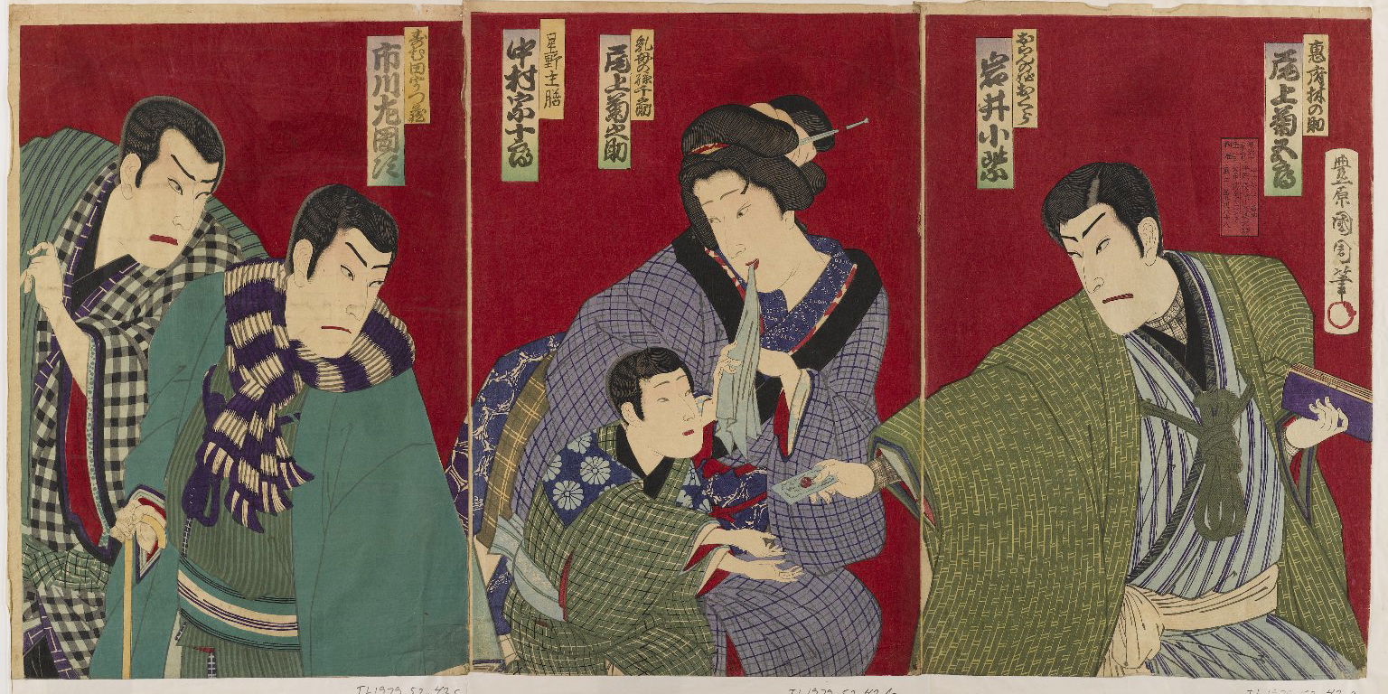 Actors Ichikawa Sadanji I, Nakamura Juzaburo, Onoe Kikunosuke, Iwai ...