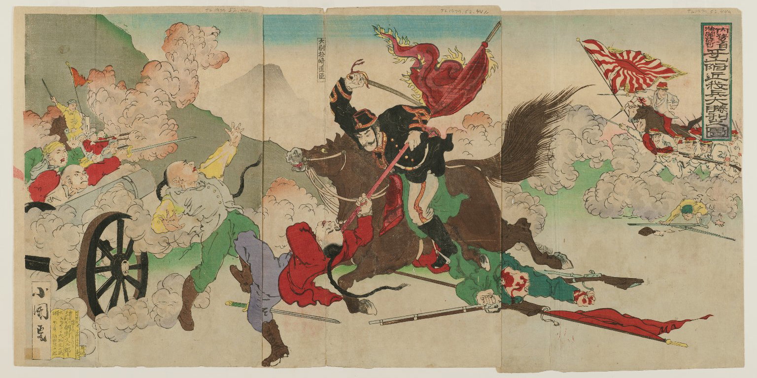 With the Permission of the Ministry of Home Affairs: Japanese Victory ...