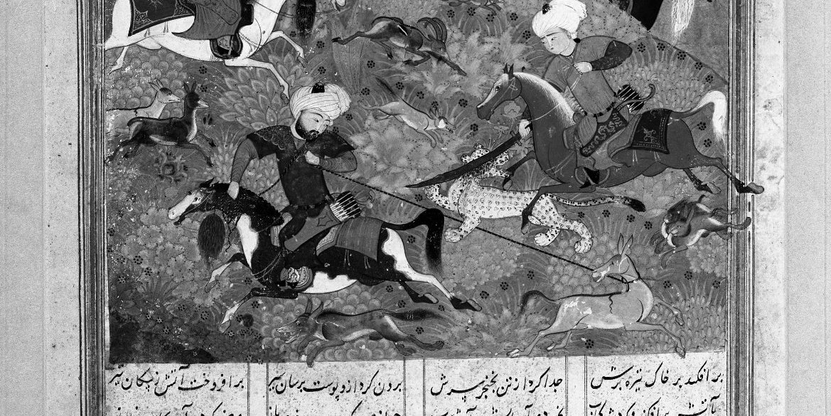 The Friends of `Ali at the Hunt, Page from an Illustrated Manuscript of ...