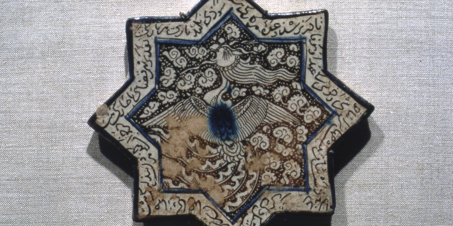 Eight-Pointed Star Tile with Simurgh (Phoenix) · Brooklyn Museum