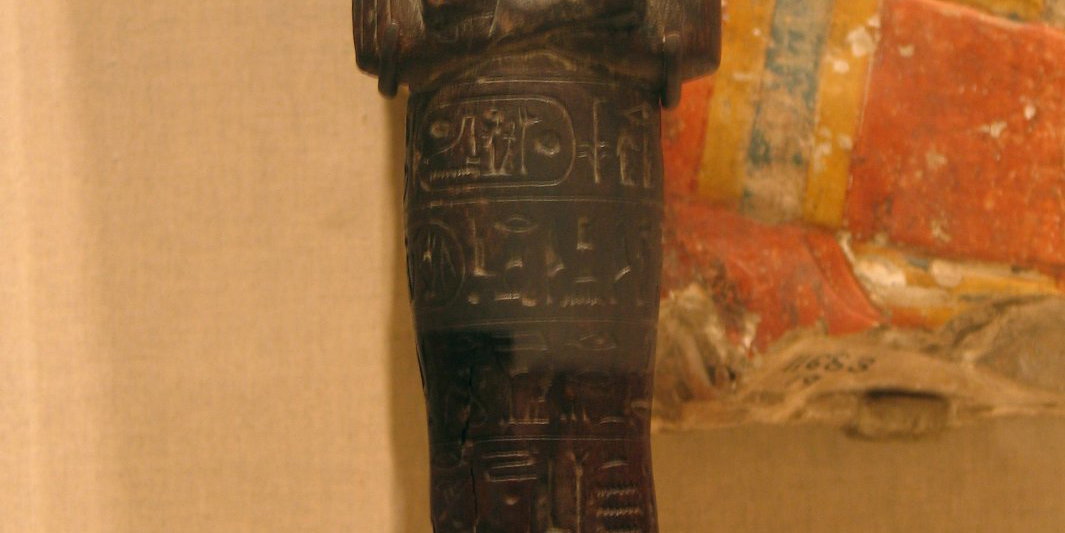 Funerary Figurine of Ramesses II · Brooklyn Museum