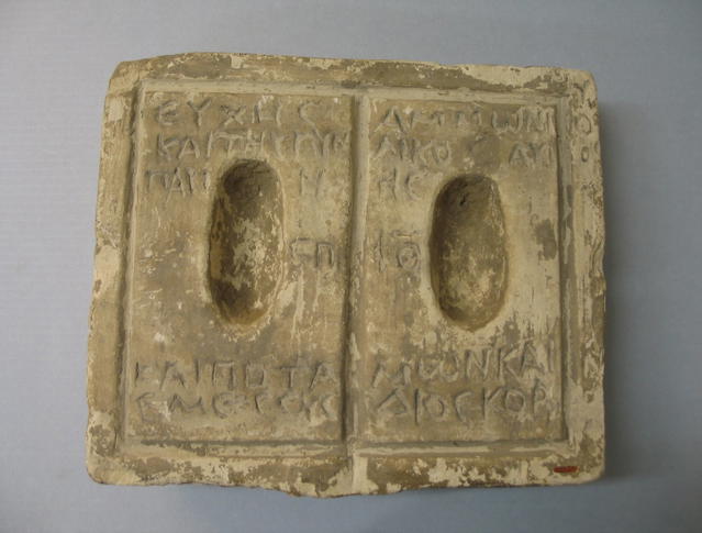 Offering Table with a Dedication of Ammonios, Parine, Potamon, and ...