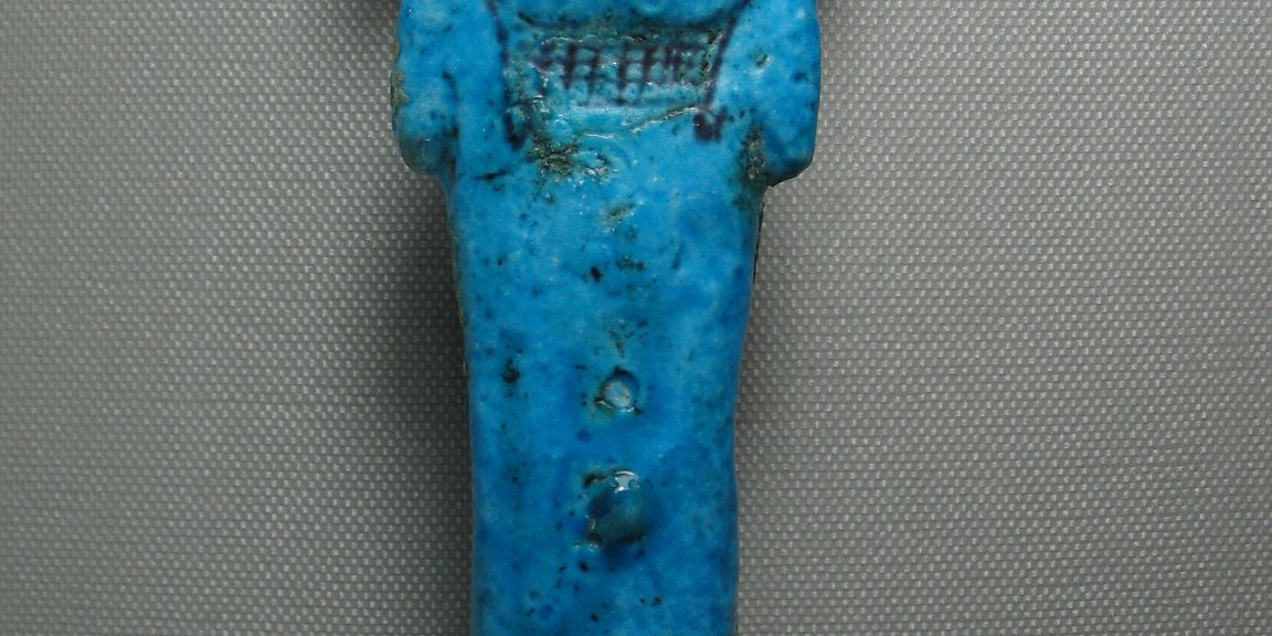 Funerary Figurine of Djedptahiouefankh · Brooklyn Museum