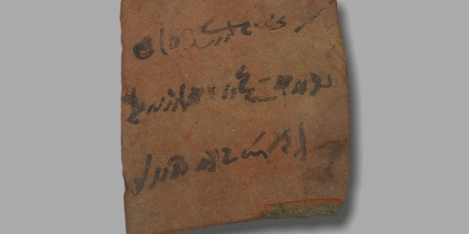 Demotic Ostracon · Brooklyn Museum