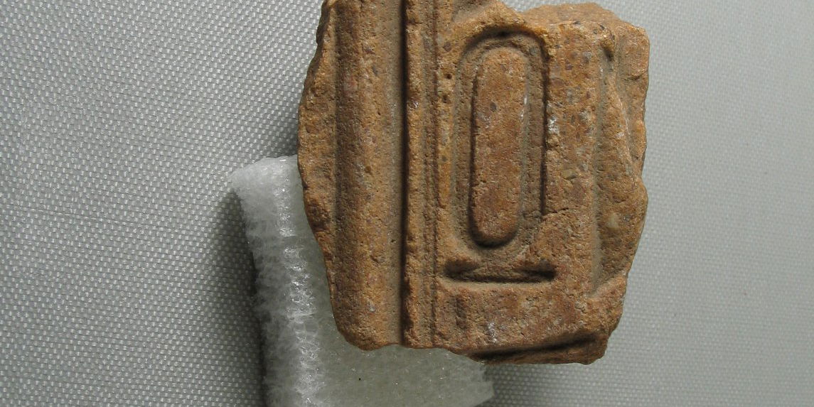 Small Part of Aten’s Titulary from a Statue Base · Brooklyn Museum