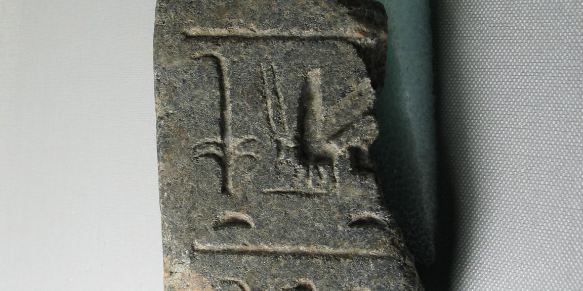 Corner of a Statue Base · Brooklyn Museum