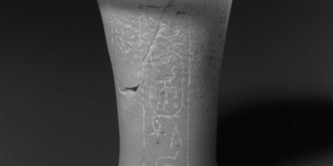 Ointment Jar · Brooklyn Museum