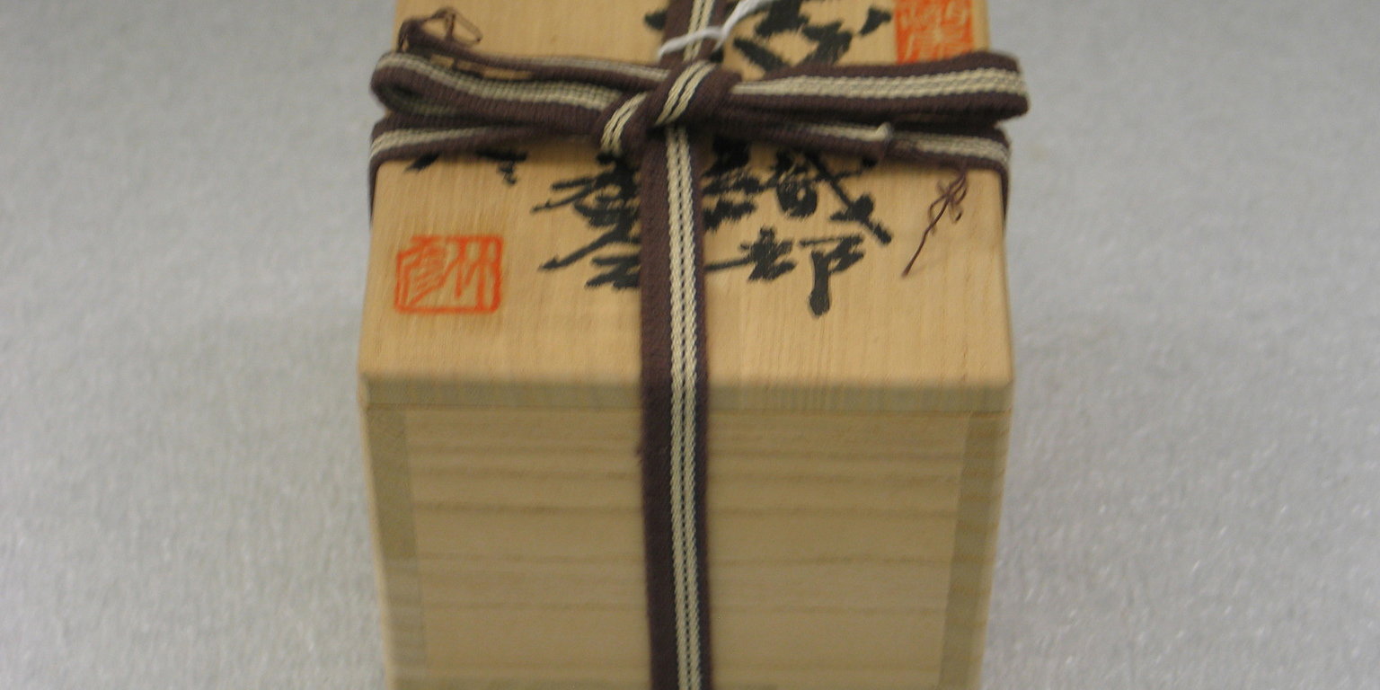Incense Box · Brooklyn Museum