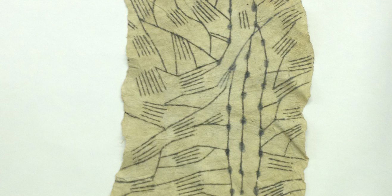 Loin Cloth · Brooklyn Museum