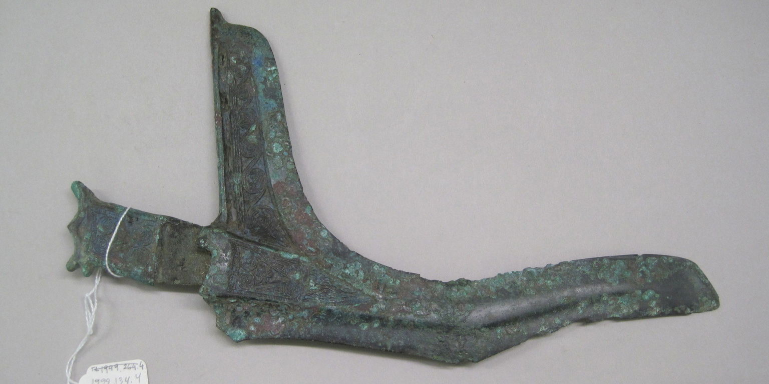 Dagger-Axe or Halberd with Whorl Decoration · Brooklyn Museum