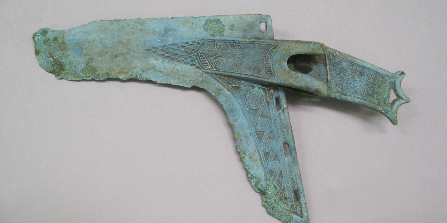 Dagger-Axe or Halberd · Brooklyn Museum