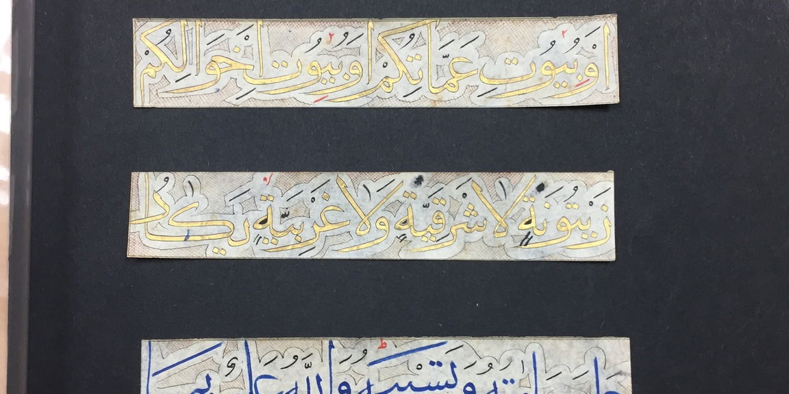Five (5) Examples of Calligraphic Headings from Manuscripts · Brooklyn ...