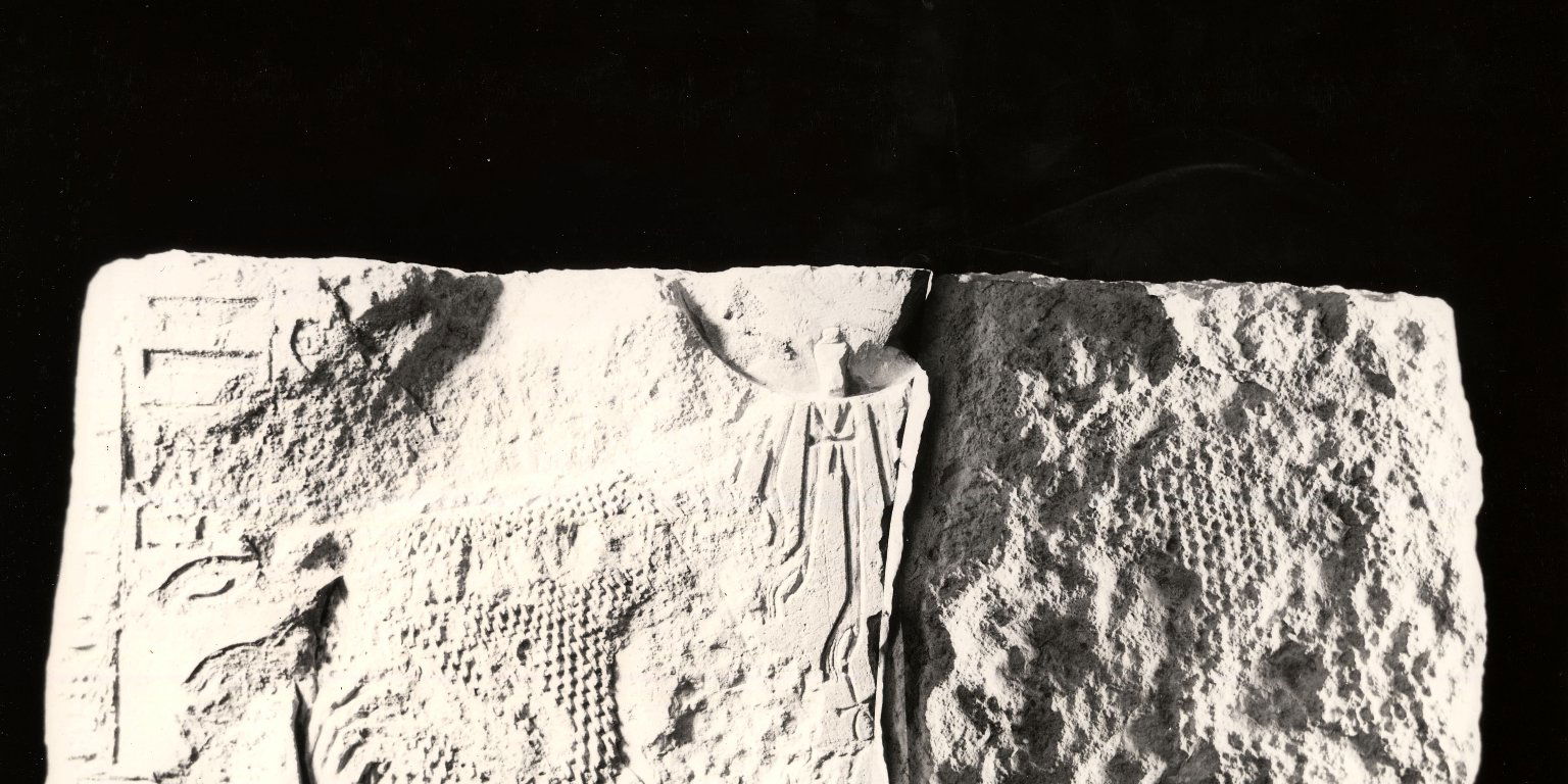 Akhenaten Worshipping the Aten · Brooklyn Museum