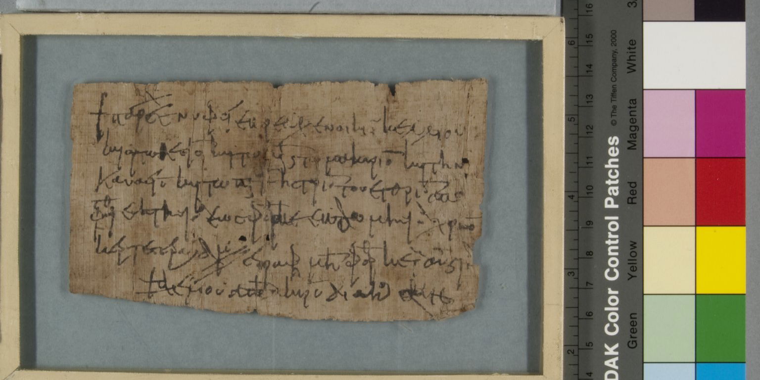 Papyrus Fragment Inscribed in Greek · Brooklyn Museum