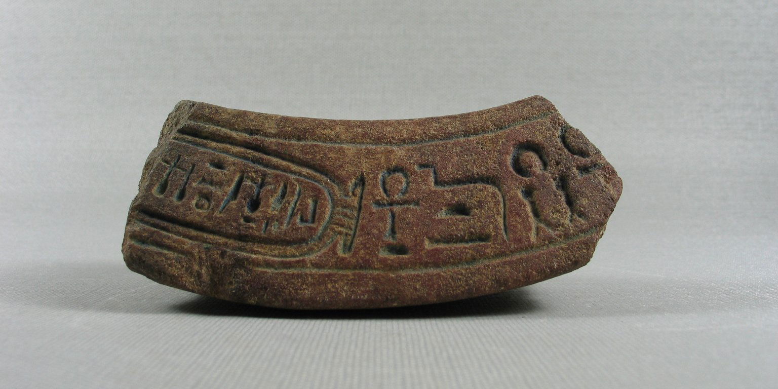 Inscribed Fragment · Brooklyn Museum