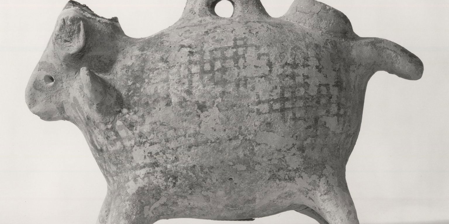 Zoomorphic Vase · Brooklyn Museum