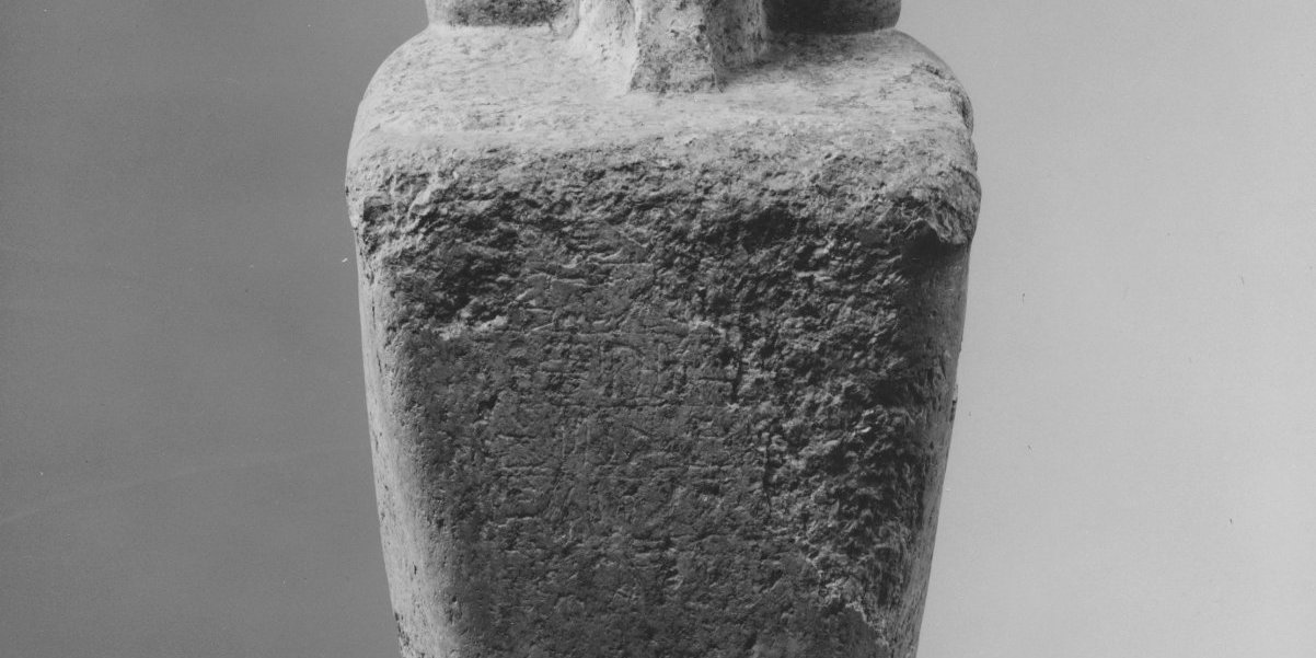 Early Block Statue · Brooklyn Museum