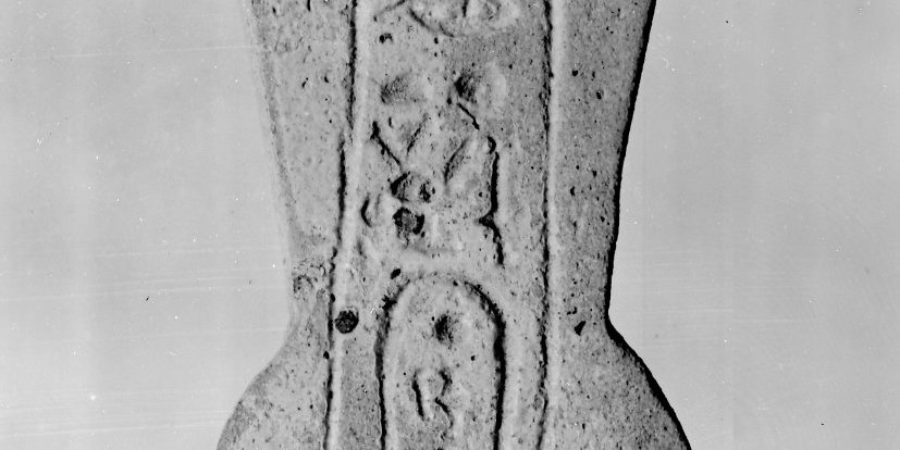 Menat Amulet · Brooklyn Museum