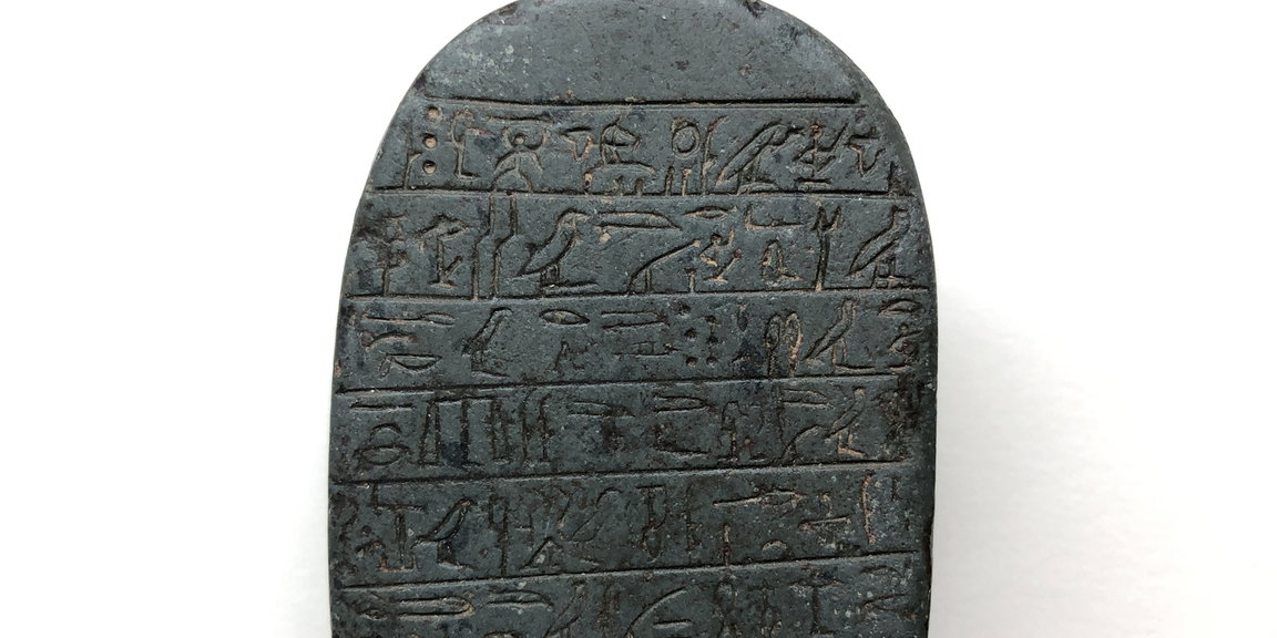 Heart Scarab with Text · Brooklyn Museum