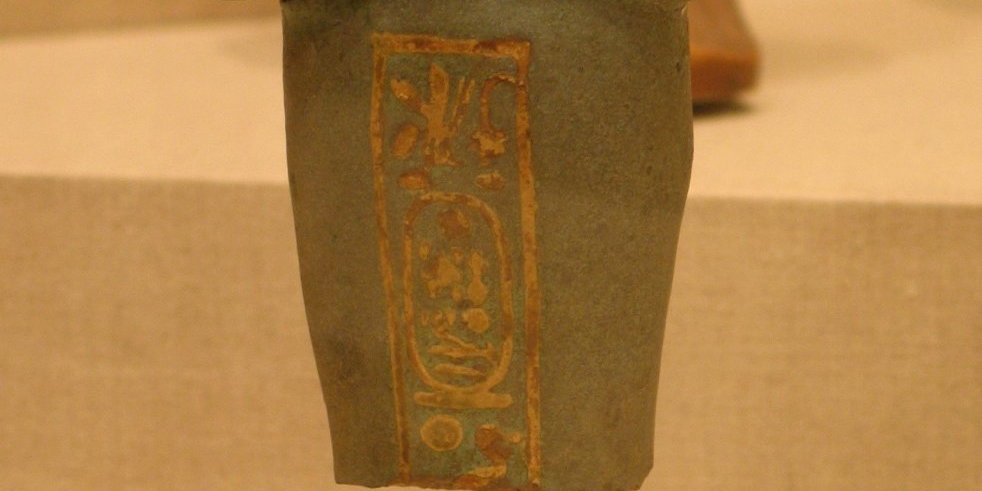 Funerary Figurine of Akhenaten · Brooklyn Museum