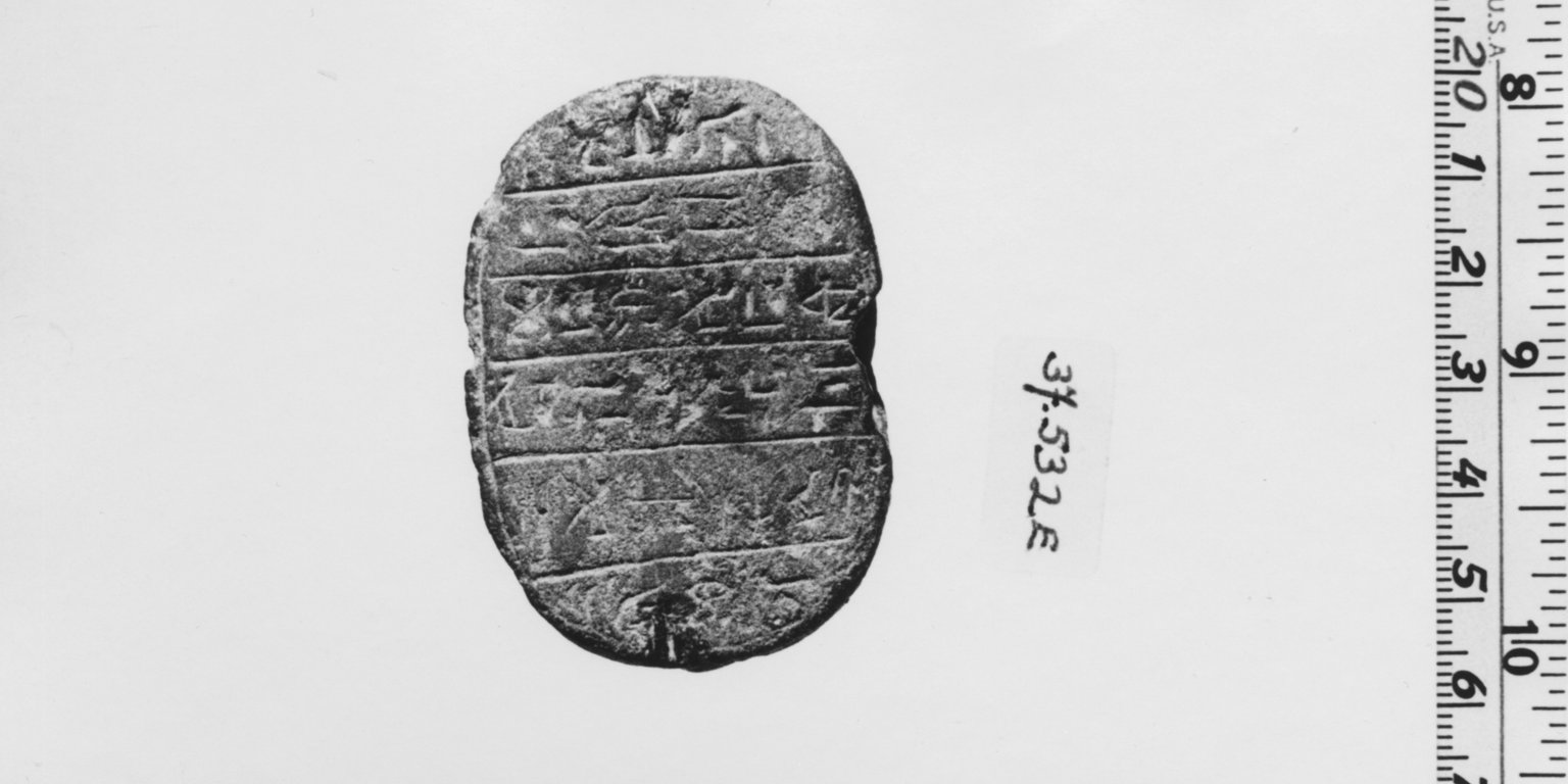 Scarab · Brooklyn Museum