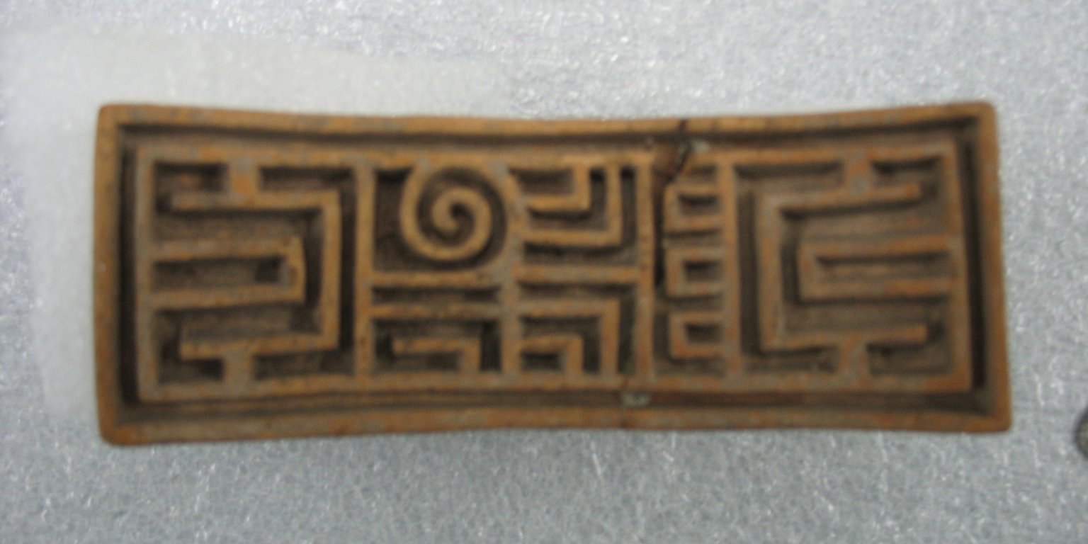Stamp · Brooklyn Museum