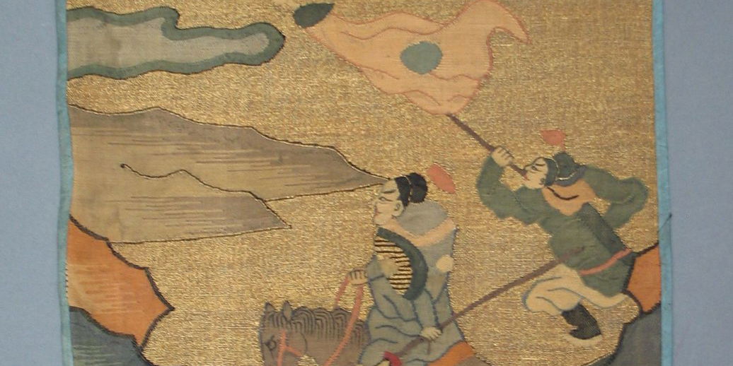 Panel · Brooklyn Museum