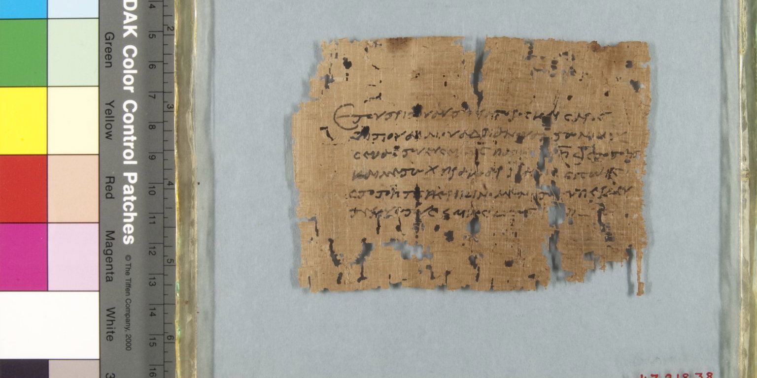 Papyrus Inscribed in Greek · Brooklyn Museum