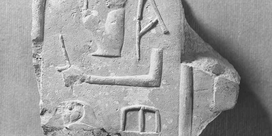 Fragmentary Cartouche of Nectanebo II · Brooklyn Museum