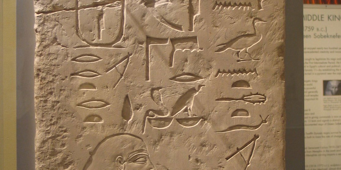 Relief of Princess Khekeret-nebty · Brooklyn Museum