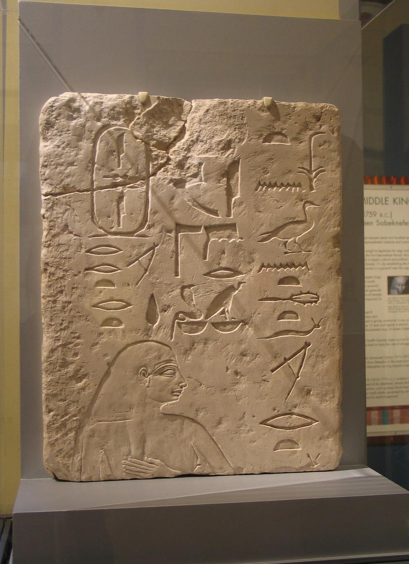 Relief of Princess Khekeret-nebty · Brooklyn Museum
