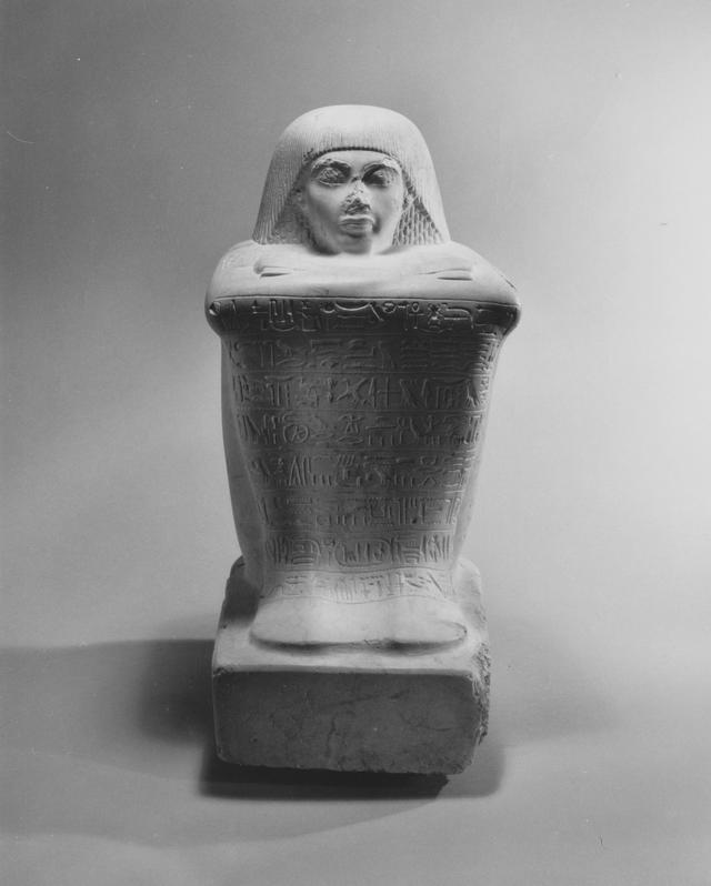 Block Statue of Ay · Brooklyn Museum