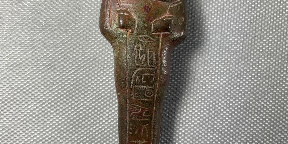 Shawabti of the Chief of Archers Wen-djebau-en-djedet · Brooklyn Museum