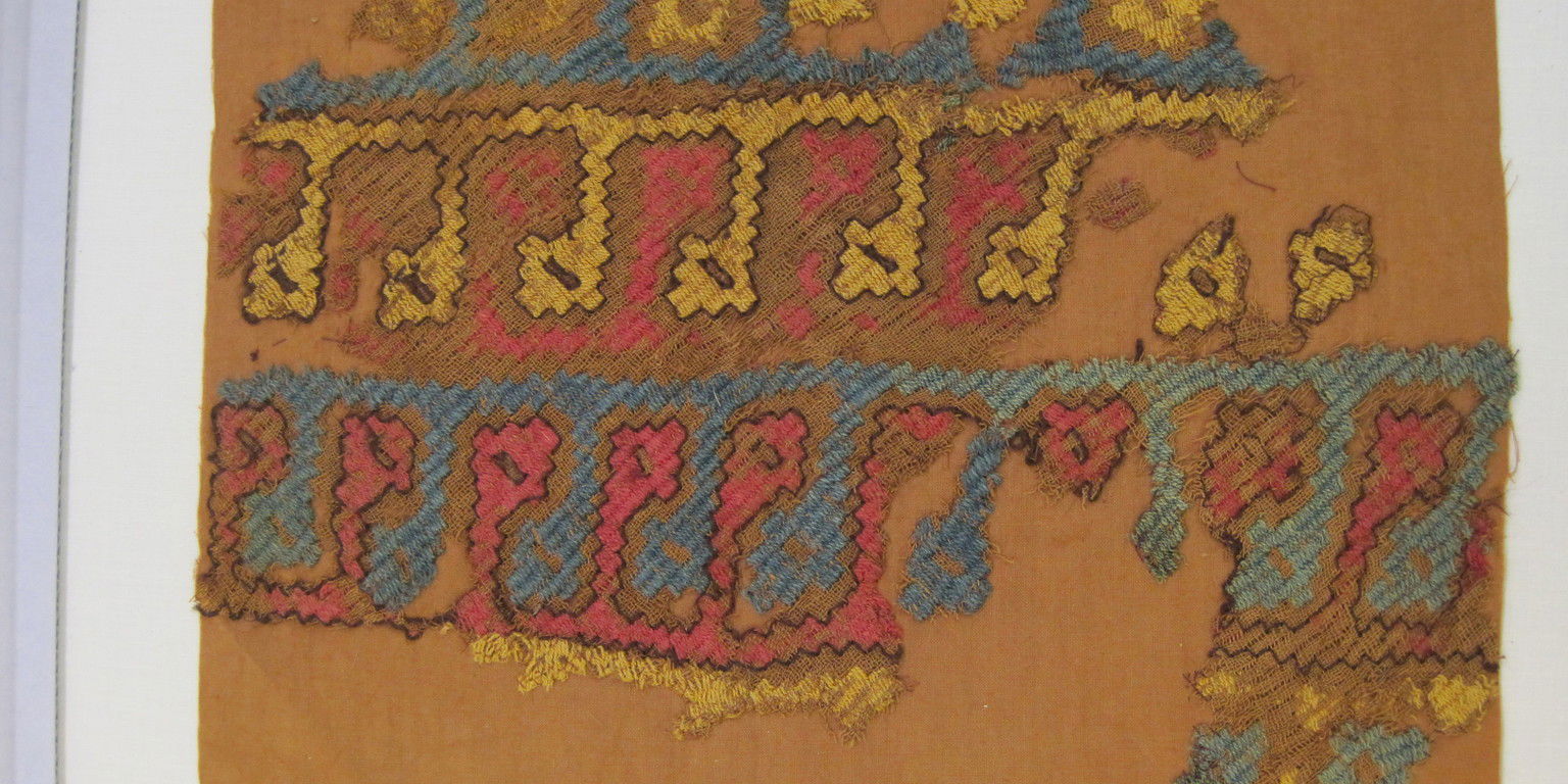 Textile Fragment, possibly a Mantle Fragment · Brooklyn Museum