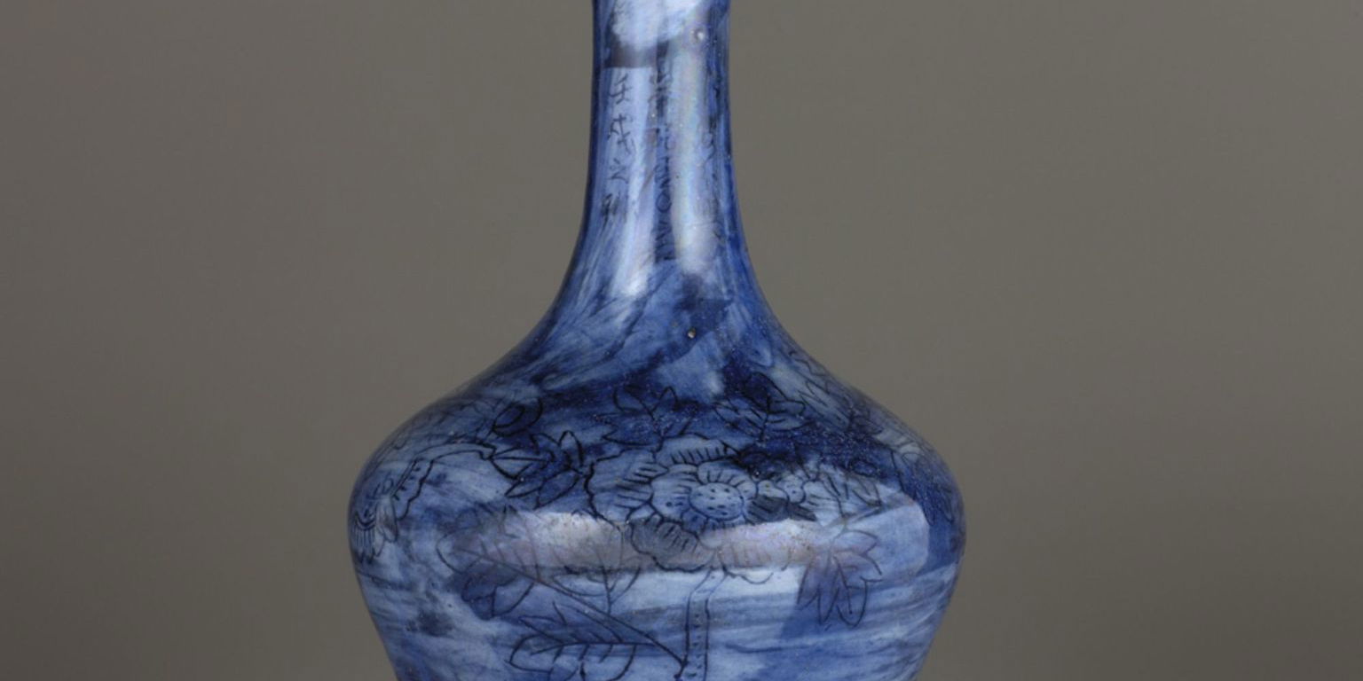 Bottle Vase with Poetic Inscription · Brooklyn Museum