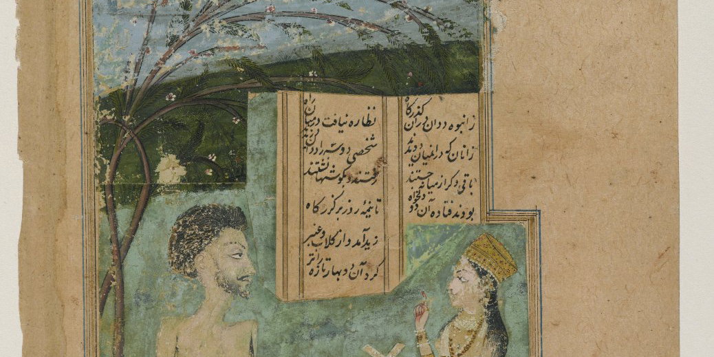 Layli visits Majnun in the Grove · Brooklyn Museum