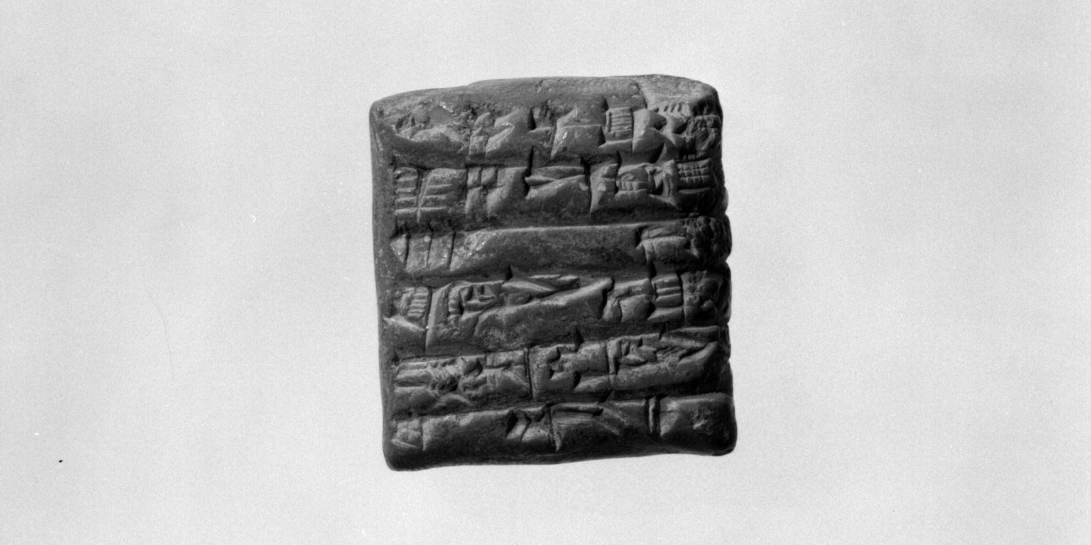 Tablet with Cuneiform · Brooklyn Museum